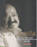 TeluguBooks.in - Largest collection of Telugu books Online ...